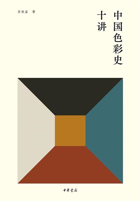 万物生长，听色彩学者讲“五彩斑斓”的绿 手机新浪网