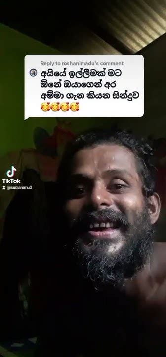 අම්මා🙏 Youtube