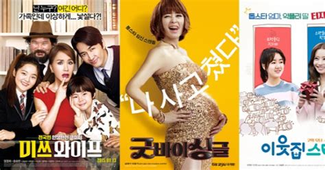 미쓰 와이프·굿바이 싱글·이웃집 스타 女배우들의 거침없는 행보