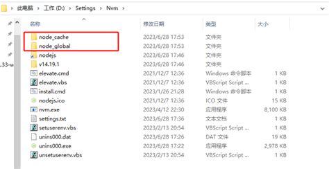 使用NVM下载和安装NodeJS教程 CSDN博客