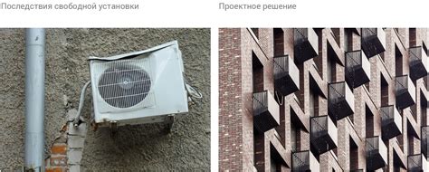 Корзины для кондиционеров на фасаде фото