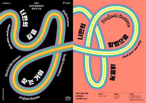 서울시 모집 안내 네이버 블로그