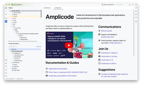 Как скачать Intellij Idea Community и Ultimate Edition версии