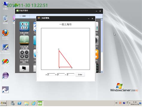 白盒测试：三角形问题实验报告白盒测试语句覆盖三角形 Csdn博客
