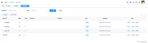 Ruoyi Vue 的功能介绍ruoyi Websocket 定向 Csdn博客