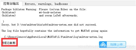 miktex手动更新宏包超详细，东北大学编译原理第三次作业 miktex console csdn博客