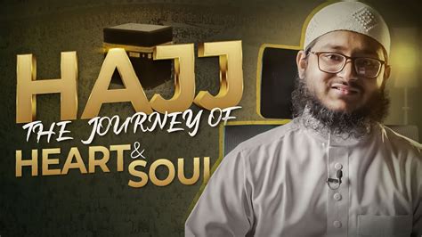 Hajj The Journey Of Heart And Soul । Mahmodul Hasan Akib Youtube