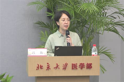 国家自然科学基金重大项目《基于中国超大型队列的动脉粥样硬化性心血管疾病系统流行病学研究》召开年度工作会议 北京大学公众健康与重大疫情防控战略研究中心