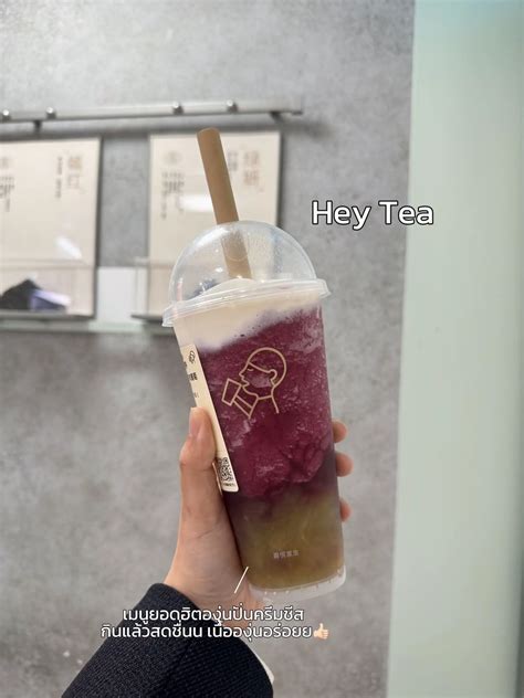 รวม 7 ร้านอร่อยที่เซี่ยงไฮ้ ที่ลองมาแล้วว่าอร่อยจริง คอนเฟิร์ม แกลเลอรีที่โพสต์โดย Get Jee