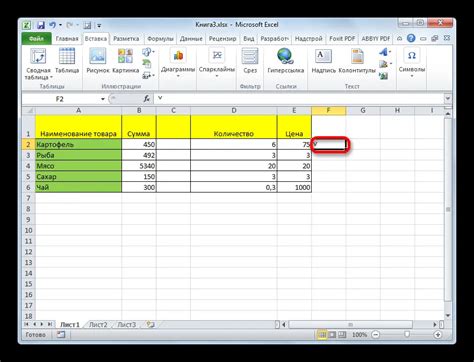 How To Tick A Box In Excel Healthy Food Near Me