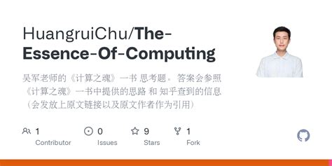 the essence of computing 《计算之魂》思考题2 2 二叉排序树 ipynb at main · huangruichu the essence of computing