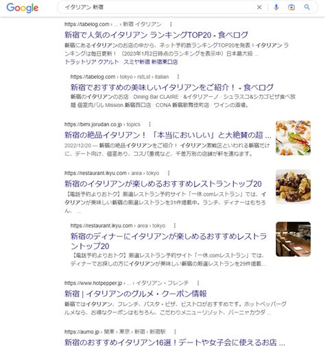 Google検索結果を超簡単にスクレイピングする方法 コードラボJP
