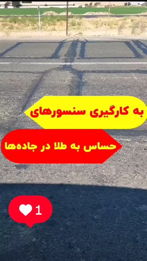‎فلزیاب‎ ‎نحوه ساخت بعضی امامزاده ها در ایران،نظر شما چیه؟ گنج دفینه طلایاب گنجیاب فلزیاب
