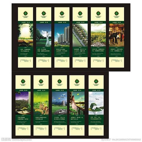 售楼部展板矢量图 展板模板 广告设计 矢量图库 昵图 北坤人素材