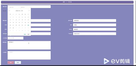 计算机毕业设计源码 酒店预约管理系统 Csdn博客
