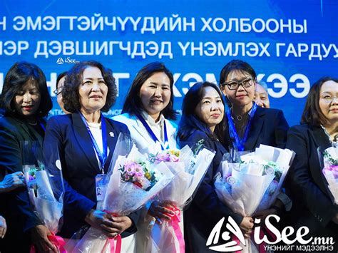 Б Пунсалмаа Эмэгтэйчүүдийг нийгмийн сайн сайхны төлөө ажиллахад нь уриалж манлайлах