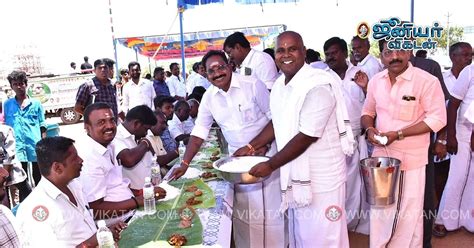 `மாநாடு வெற்றி மட்டன் சுக்கா குடல் கூட்டு சிக்கன் கிரேவி தடபுடல் விருந்துவைத்த ஆர் பி