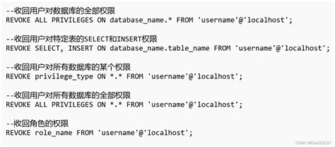 常见的MySQL语句及其作用 mysql语句大全及用法 CSDN博客