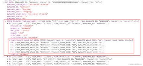 通过配置化实现对el table列表的部分内容进行操作和展示 el table怎么设置展示指定的内容 csdn博客