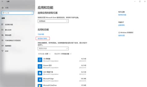 001 Python 环境变量设置 Csdn博客