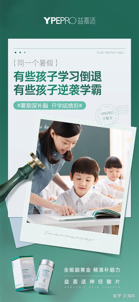 家长们给孩子补脑吧 知乎