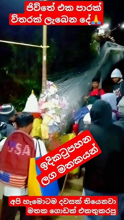 🥶ඒ දවස ලබද්දී වයස කියද🙏අදටත් මතකද කොඩුකරෙයෙක් වේලා ගියපු දවස😌කොච්චර දෙවල් හිතුනද🙃