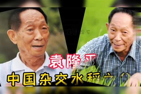 新中国最伟大的12位伟人 感谢伟大的共和国先驱们 永垂不朽
