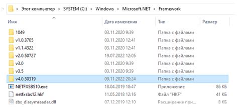 Как определить установленные версии Net Framework [Вики It Kb]