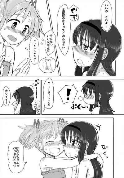 Mam Heya Bangaichi 1 Masaka No Mizugi De Toropico Hen Nhentai Hentai