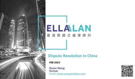 Ellalan On Linkedin Ellalan Lecture Seminar Guestspeaker