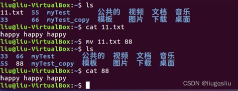 Linux命令学习 文件操作linux之文件操作 Csdn博客