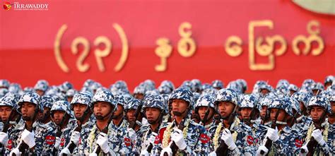 တပ်မတော်နေ့ စစ်ရေးပြ အခမ်းအနား ခေတ္တဆိုင်းငံ့ထားမည်