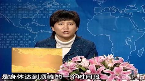 女人为什么比男人老得快？胃经老化不懂调节，皱纹加深老相尽显健康养生健康常识好看视频