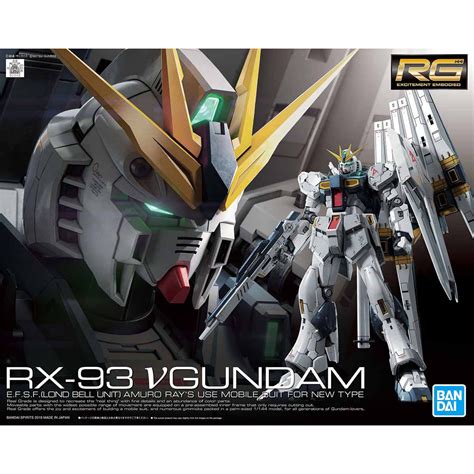 【ファンネル】 Rg 機動戦士ガンダム 逆襲のシャア νガンダム フィン・ファンネルエフェクトセット 1144スケール プラモデル