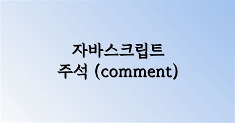 시리즈 Javascript Zunyangelog