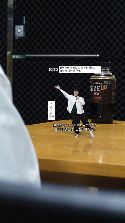 진짜 신기한 좌뇌우뇌 테스트ㅋㅋㅋㅋ 착시현상 Youtube