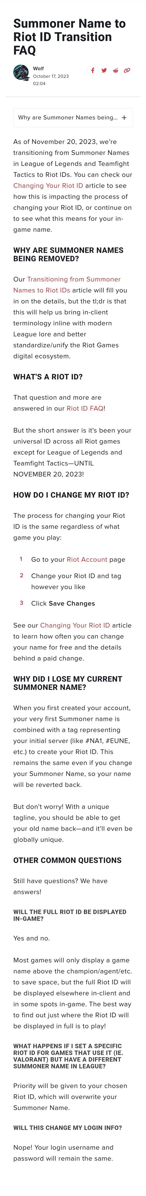 소환사 이름 Riot Id로 교체됨 롤 리그 오브 레전드 에펨코리아