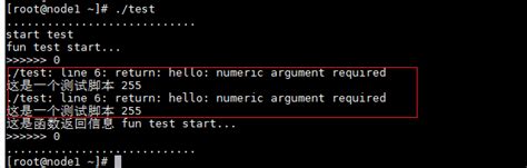 Linux之shell函数对return返回信息的详解及““的理解return Csdn博客
