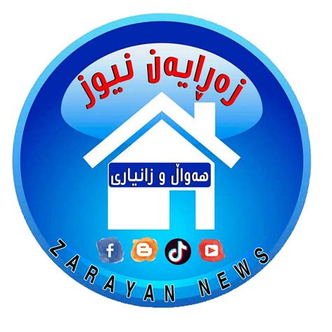 لەڕۆژی جیهانی کرێکاران قوتابخانەی بێگەرد بە گوڵ و شیرینی کرێکارانیان