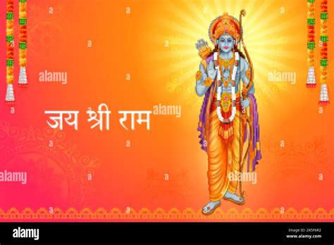 Illustration Of Lord Rama With Bow Arrow With Hindi Text Meaning Shree Ram Navami Celebration