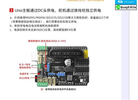 全功能 四路馬達驅動擴展板ps2 手柄，相容於arduino Uno R3mega2560 蝦皮購物