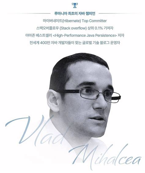 인프런에 새로 오픈된 Vlad Mihalcea 님의 고성능 Sql 고성능 Jpa And Hibernate 강의를 수강한 후기를 포스팅해봤습니다 이승복