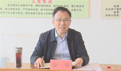 【越·广水】徐锋到广水调研督导巩固拓展脱贫攻坚成果同乡村振兴有效衔接工作 广水市人民政府门户网站