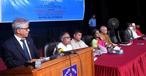 ‘বঙ্গবন্ধুর জীবন ও দর্শন থেকে রাজনীতিবিদদের শিক্ষা নিতে হবে