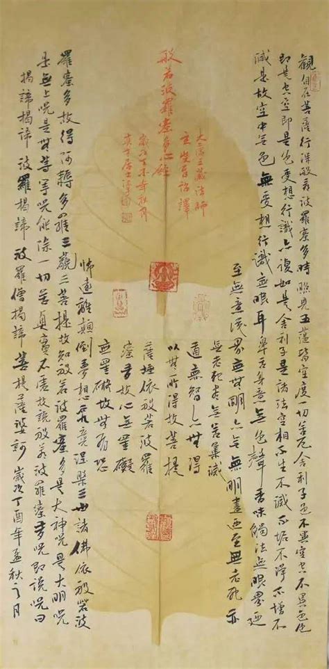 範文才墨潤纖毫卻能寫千秋書卷 每日頭條