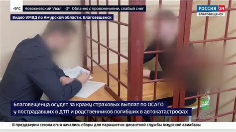 Благовещенец предстанет перед судом за присвоение средств жертв ДТП