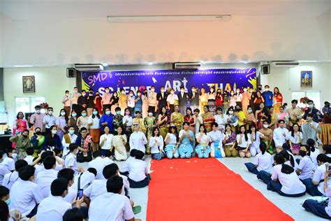 เมื่อวั สาธิตมหาวิทยาลัยขอนแก่น ฝ่ายมัธยมศึกษา มอดินแดง