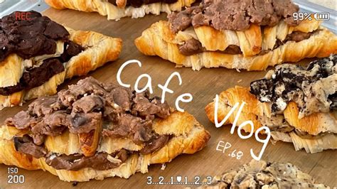 Sub 카페 브이로그 Cafe Vlog 68 핫하다 핫해 크루키 Youtube