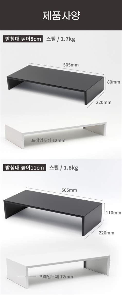 큐데스크 메탈 모니터받침대 한샘몰