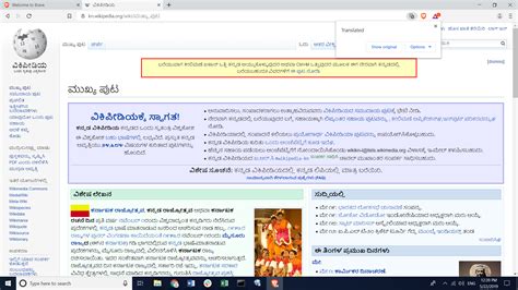 Few Non English Webpage Are Not Translated To English Follow Up Of